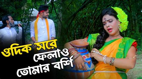 বেহুলার নতুন গান । Behula Bangla Gaan । বেহুলা সখির গান । Behula Tv Youtube
