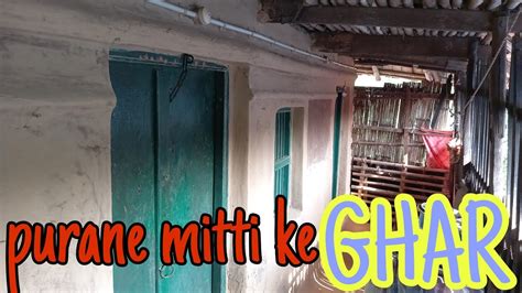 Purane Mitti Ke Ghar Old Mud House Youtube