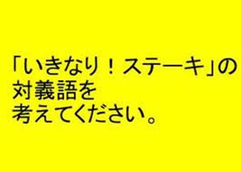 2022年12月24日夕方ごろに投稿されたやーみんな私です。さんのお題 ボケて（bokete）