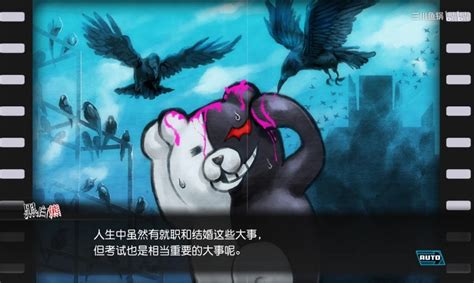 新弹丸论破v3黑白熊剧场图 高清图片，堆糖，美图壁纸兴趣社区