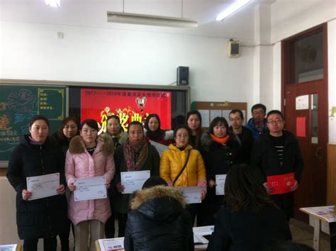 直通校园太原市迎泽区松庄小学举行不忘初心 携手共进寒假家长会