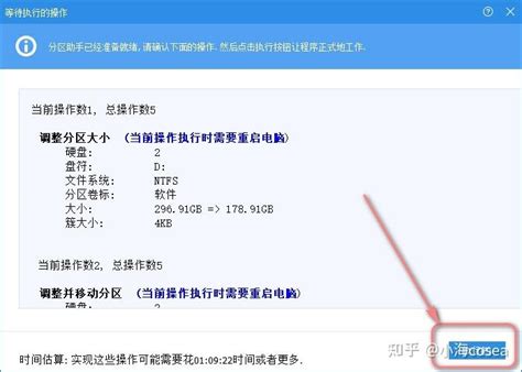 彻彻底底解决C盘问题 哔哩哔哩