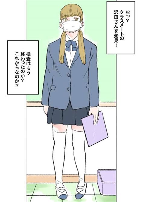 Kemono