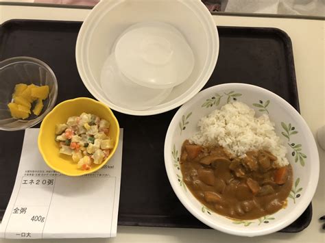 317【糖尿病の病院食】昼ご飯：カレーが食べたいからの、カリフラワーライスが美味しいかが最重要課題だ！！ 糖尿病で膝下切断かもしれない