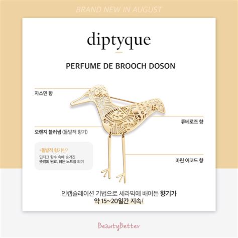 뷰티베러 유니크한 매력이 쏟아지는 8월 신상들 뷰티부터 패션까지 싹 다 모은 신상템 모음zip