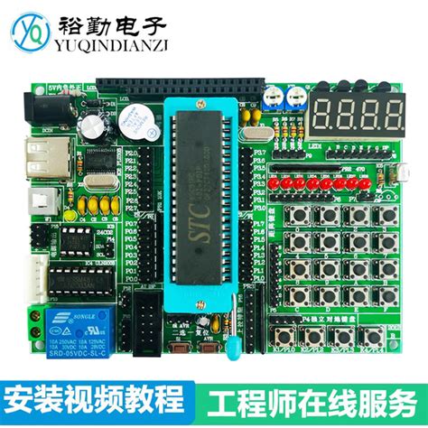 51 Microcontroller Development Board Kit Avr Compatible Experimental Board Stc Learning Board