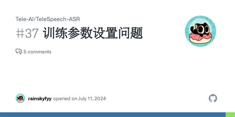 训练参数设置问题 Issue Tele AI TeleSpeech ASR GitHub