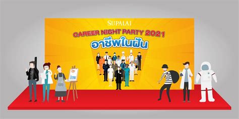 ออกแบบ Backdrop แบคดรอป ถ่ายรูป โฟโต้แบคดรอป แบคดรอปงานประชุม