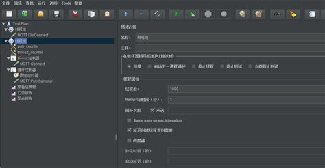 Jmeter 实现 Mqtt 协议压力测试 ！jmeterlinuxjtl