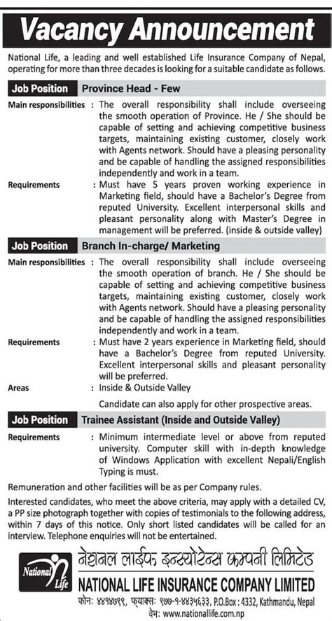 Trainee Assistant Job Vacancy In Nepal National Life Insurance
