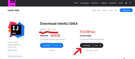 集成开发环境intellij Idea—下载及安装ij集成工具 下载 Csdn Csdn博客