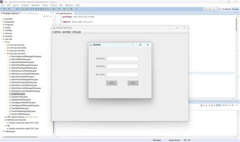 【原创】java swing mysql疫苗预约管理系统 代码 当牛作码