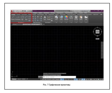 Типы линий в Автокаде — как удалить и изменить тип линий в Автокаде Как создать свой тип линий