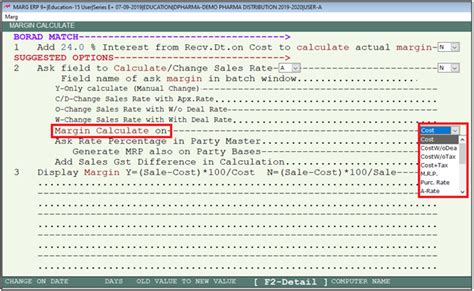 How To Set Margin Calculate On Cost P Rate A Rate Etc In Marg Software