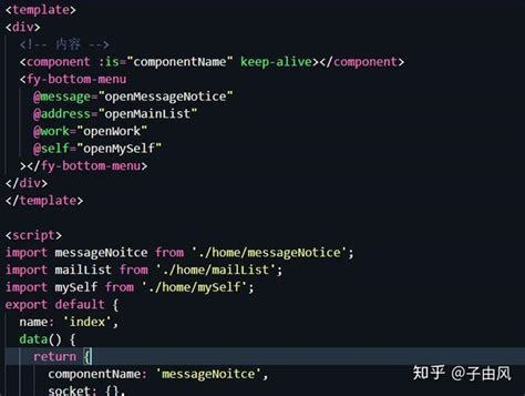 Vue的is这个特性你有用过吗？主要用在哪些方面？ 知乎