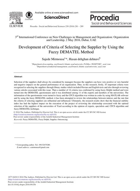 Pdf Development Of Criteria Of Selecting The Supplier By Using The Fuzzy Dematel Method