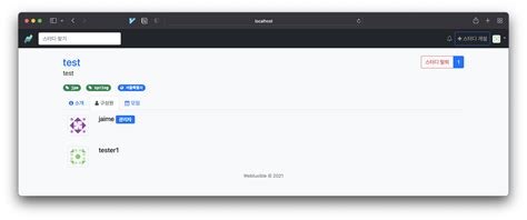 spring boot app 69 improve search view md at master · lcalmsky spring