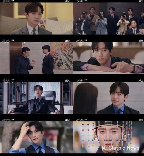 킹더랜드 배우 이준호 이보다 더 완벽할 수 없다 마성의 본부장에게 제대로 빠졌다