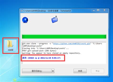 Gitee本地与远程仓库同步git同步本地仓库和远程仓库 Csdn博客