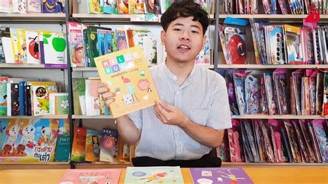 แนะนำหนังสือ Hello Ruby ผจญภัยไปกับ Coding [หนังสือเสริมความรู้วิทยาศาสตร์ ชุด Hello Ruby