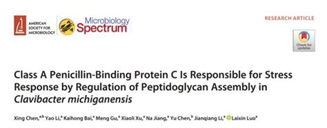 人才强校 中国农大李健强 罗来鑫课题组在细胞壁结构层面解析番茄溃疡病菌抵抗逆境机制方面取得新进展