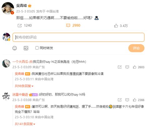 演唱会指南 苏打盖 Sodaguide