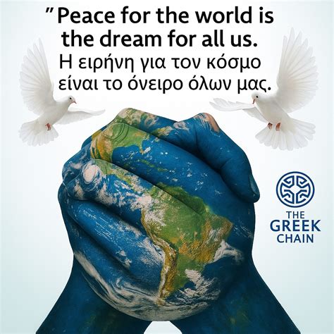 Learn Greek Τhe Greek Chain Peace For The World Is The Dream