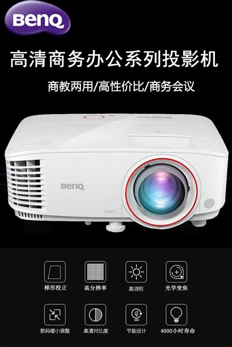 Benqen P En P