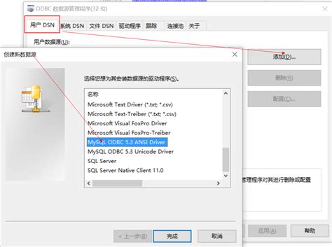 Labview 连接mysql数据库 一杯清酒邀明月 博客园