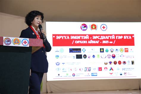 Монголын улаан загалмай нийгэмлэг Mongolian Red Cross Society Added A Монголын улаан