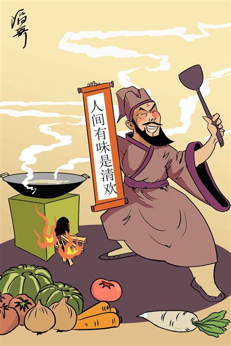 古今滔滔酸甜苦辣咸五味俱全煎炸烹煮炒起伏跌宕 生活 美食 东坡肉