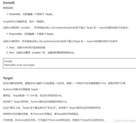 linux 服务管理两种方式service和systemctl 进程守护 csdn博客