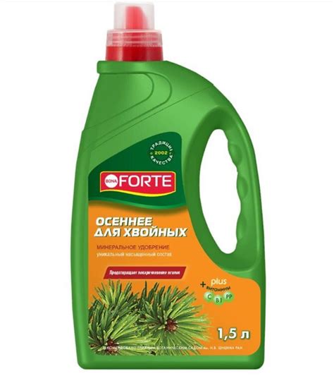 Удобрение хвойное Осеннее, 1,5 л, Bona Forte - купить с доставкой по ...