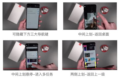 安卓全面屏手机操作手势大对比 知乎
