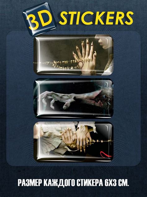 3d наклейка на телефон Набор объёмных наклеек Американская история ужасов купить с