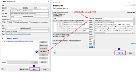大数据ClickHouse二十ClickHouse 可视化工具操作 腾讯云开发者社区 腾讯云