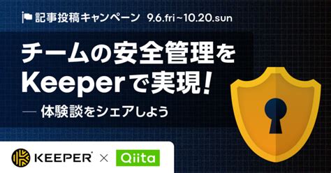 Qiita Zine Dear Great Hackers Qiita Zine Dear Great Hackers