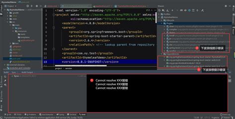 解决intellij Idea的maven Cannot Resolve Xxx 、plugins、dependencis等爆红问题总结51cto博客intellij Idea
