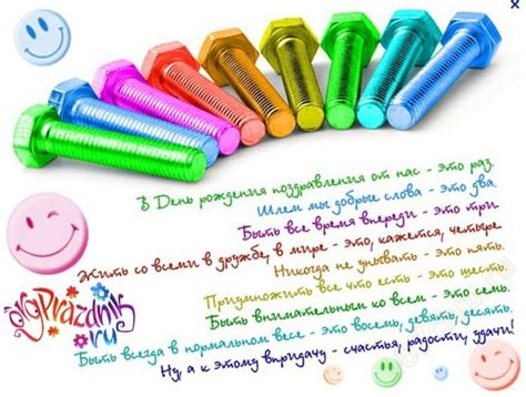 Прикольні картинки з днем народження