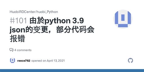 Python Json Issue Huobirdcenter Huobi Python Github