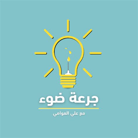 Lightdbyali Twitter Tiktok Linktree