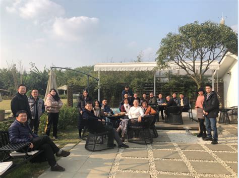 2019年原子与分子物理研究所年终总结学习暨工会活动 四川大学原子与分子物理研究所