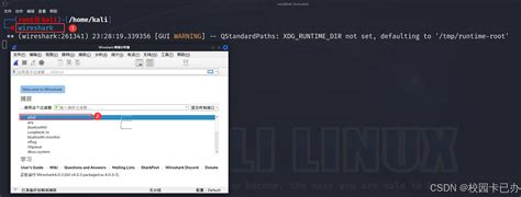 Tcp Ip协议攻击与防范 Tcp攻击 Csdn博客