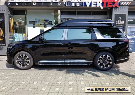 구로 썬팅 카니발 하이리무진 차량에 브이쿨 K 시공 완료 네이버 블로그