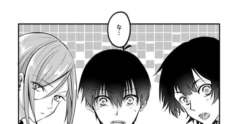 腐ルーロック 【凛潔】超青春エゴイズム2023サンプル【再販アンケート中】 3915のマンガ 凛潔 超青春エゴイズム2023 イサ