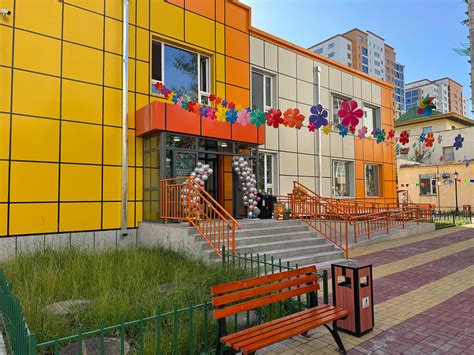 Нийслэлийн Нийслэлийн тэргүүний “Оньсхон” цэцэрлэг