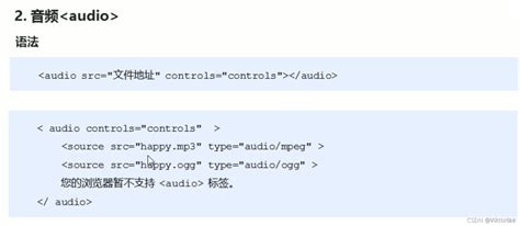 Html5与css3基础教程 第9版pdf Html5和css3基础教程mob6454cc6c6291的技术博客51cto博客