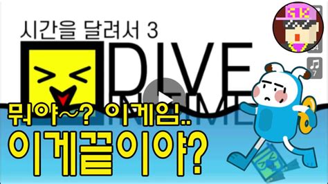 엔트리 파쿠르게임 공튀기기게임 플랫포머 게임 스킬까지 사용할수있는 갓게임 세번째시리즈 시간을 달려서3 엔트리 게임 게임만들기 게임제작 신청 Sp1ca Youtube