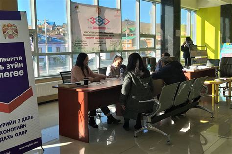 Хууль эрх зүйн үнэ төлбөргүй зөвлөгөө өгнө