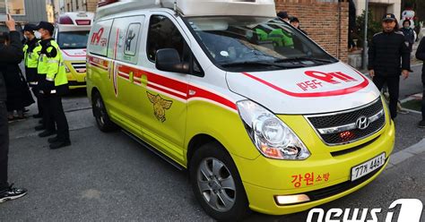 강릉 펜션 사망자 실은 구급차